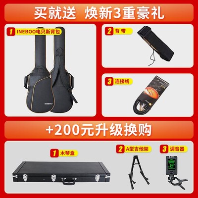 YAMAHA雅马哈贝斯TRBX174/304四弦305初学者五弦BASS被主动电贝司