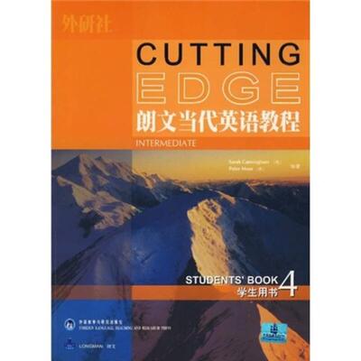 【正版书籍】 朗文当代英语教程-学生用书4 (英)坎宁安(Cunningham,S.),(英)穆尔(Moor,P.) 编 外语教学与研究出版社