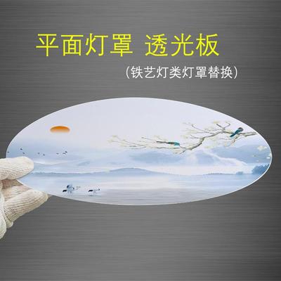 LED吸顶灯片外壳面板圆形房间压克力发黄替换透光灯罩片柔光配件