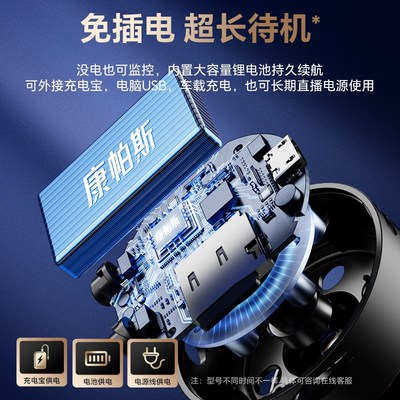 无线监控摄像头家用wifi可连手机远程360度无死角免插电高清夜视