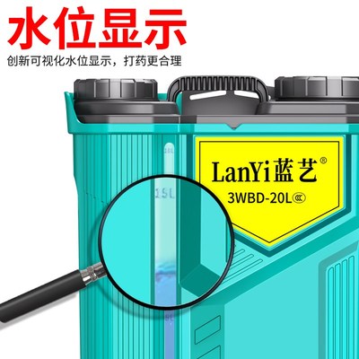 农用高压锂电池背负式智能喷洒充电农药喷壶新型打药机电动喷雾器