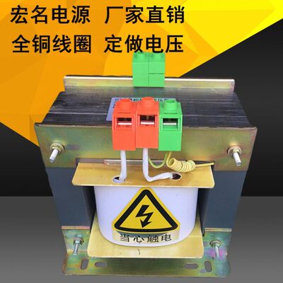 全铜线380V220V变220V单相控制变压器BK-2KVA2000VA2KW隔离变压器