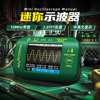BSIDE(彼赛)OT2数字示波