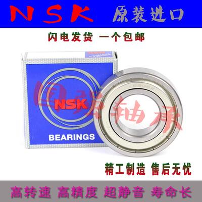 316进口不锈钢轴承 S 6808 6809 6810 6811 6812 6813 6814 6815