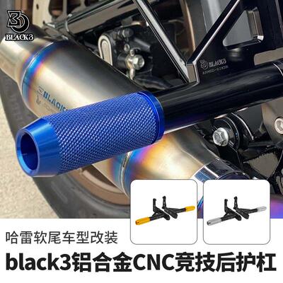 Black3黑三哈雷街霸路威ST改装后保险杠竞技后一字护杠铝合金脚踏