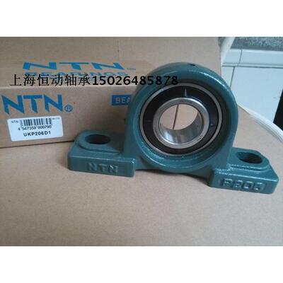 NTN进口带座轴承UKP207 H2307 NTN P207带锥度带座轴承