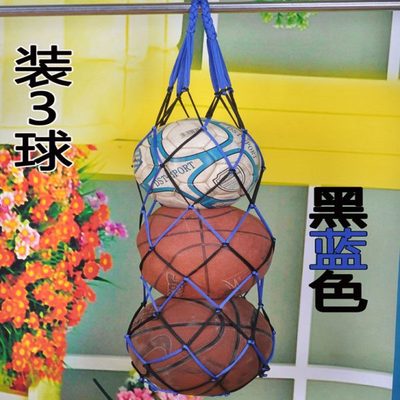 包邮大球兜加粗排球足球篮球网袋 装球网兜大球袋可装多球可定做