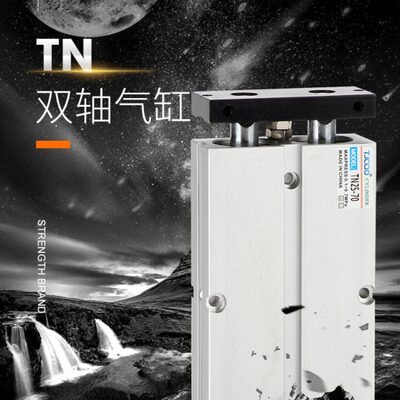 TJCQD气动双轴双杆气缸TN10/16-10*20*30*40*50*75*100S小金井TDA