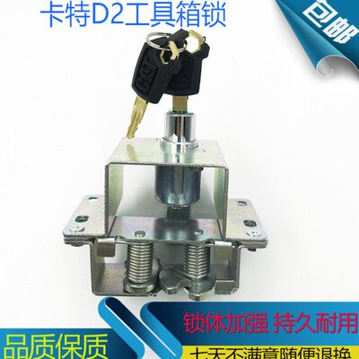 挖掘机卡特312 320C 323 325 329 330 336 340 D D2工具箱锁 锁块
