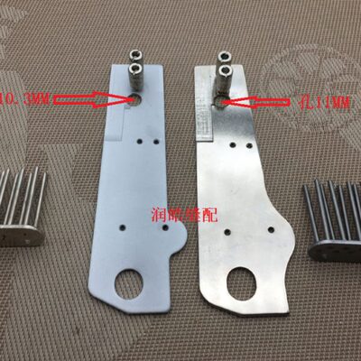 335高车拉筒架 高头机包边拉筒座 拉筒固定板 固定支座板子 包邮