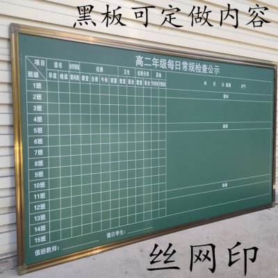 磁性教学大黑板绿板白板教室挂式培训书写板可定做