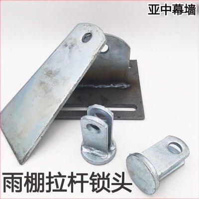 雨棚钢梁拉杆 镀锌拉杆锁头雨棚钢梁吊耳 钢构幕墙配件玻璃拉杆