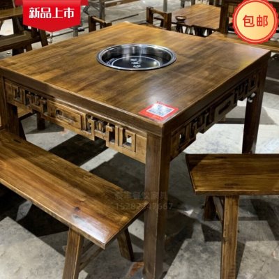 实木大理石火锅桌子电磁炉煤气一体商用火锅店重庆老火锅桌椅组合