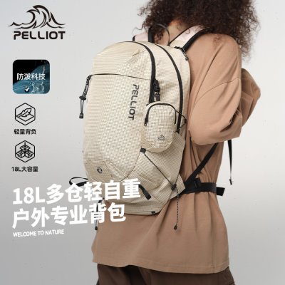 【逐光】伯希和户外登山背包男徒步轻便运动双肩背包旅行书包女