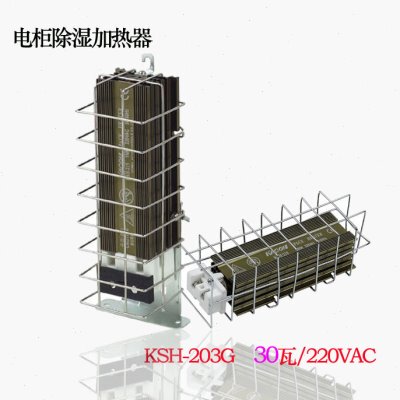 原装进口加热器 电柜除湿加热器 除湿机箱体温控器 凯昆KSH-203G