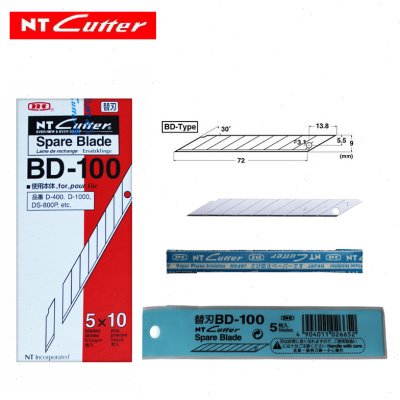 日本进口NT CUTTER BD-100小美工刀片30度角切割替刃 雕刻刀片9mm