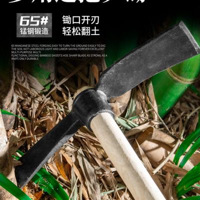 大号挖冬笋洋镐户外锄头多功能全钢锻打镐斧头挖桩树根专用十字镐