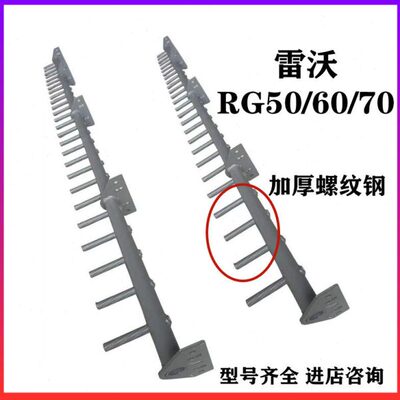福田雷沃收割机脱粒齿杆螺纹钢齿杆滚筒打齿齿杆RG50/60/70齿杆