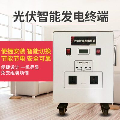 太阳能逆变器12v24v48V转220v变压器正弦波光伏发电逆控一体机