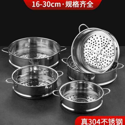 不锈钢蒸笼三角牌电饭锅半球10L13L18L23L28L45升6蒸架商用大容量