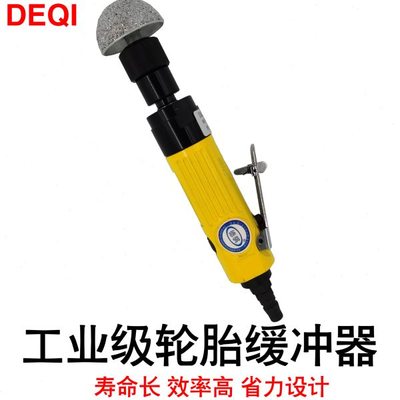 供应DQ-6056气动八瓣机气动刻磨机抛光机打磨机内径气动打磨机
