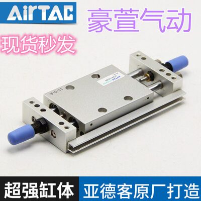 亚德客滑台气缸STWA/STWB10/16/20X25X50X75X100X125X150X175X200