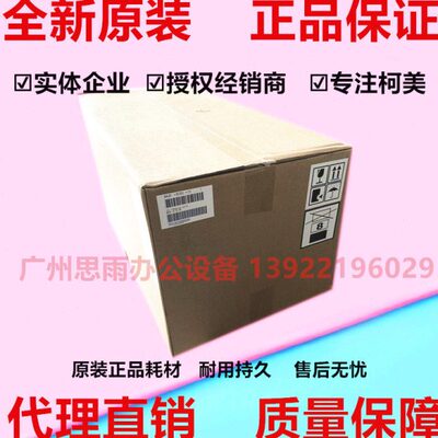 全新美能达226i 246i 306i 266i 7223i 7228i套鼓 显影组件 硒鼓