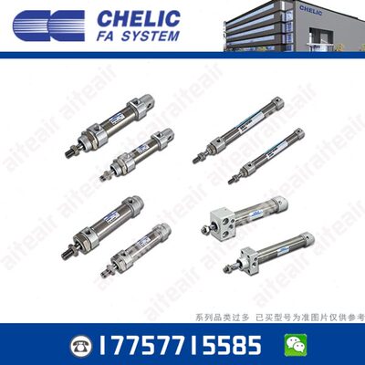 CHELIC气立可SDA3225 SDA3250 SDA3275 SDA32100 K C KC  气缸 CB