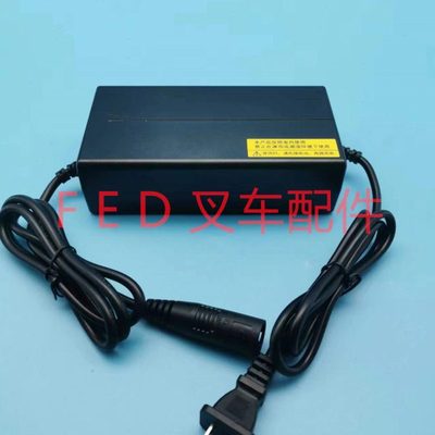 诺力电动叉车PTE15-C小天罡48V3A充电器DZL482006充电机搬运车