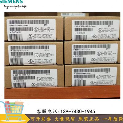 西门子DP接头6ES7972 6ES7 972-0BB/0BA/52/42/12-0XA0