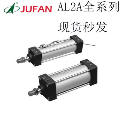 JUFAN君帆气缸AL2A-G-SD/FA/LB/CA-80*225*250*275*300*325*350ST