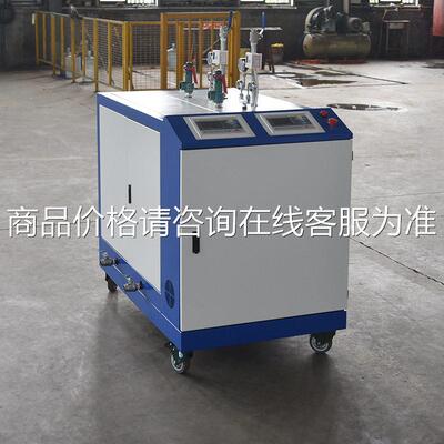 电加热HCYY-ZQ蒸汽防发生器油污爆清洗化冻业污水处理蒸汽发工生