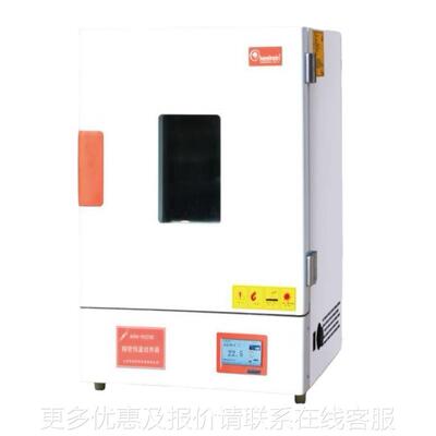 密恒温培精养箱-9K-922525/2摸25/2触屏/升级