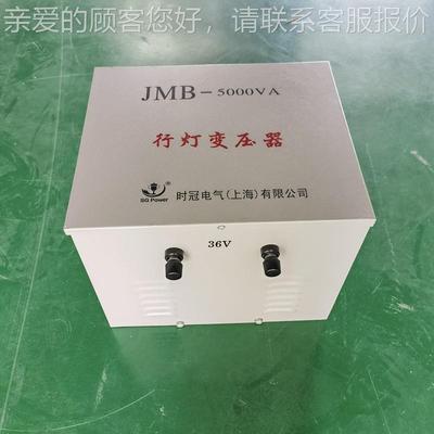 单相隔离3变压器JMB/DJMB-1KVAG-25VA0-1KVA 380220V 110V 48V 6V