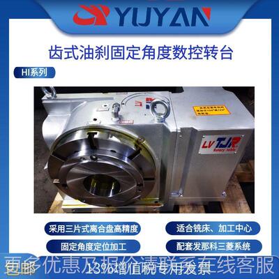 金佳四轴台三片刹式离合NJV转盘油压车强刚性-40潭0- 德马吉