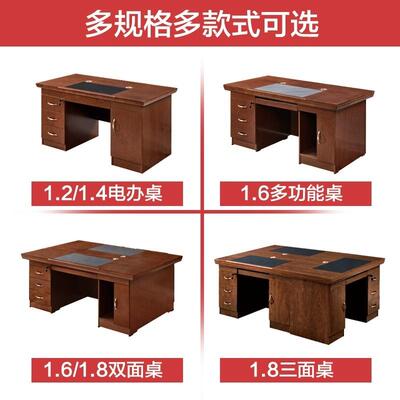 中式办公桌双人面对米面电LC-02脑桌1.6油务漆实木1.皮4米单人财