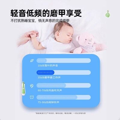 usbUSB电动磨甲器婴儿新生专用指甲打磨器宝宝指甲剪刀安全充电款