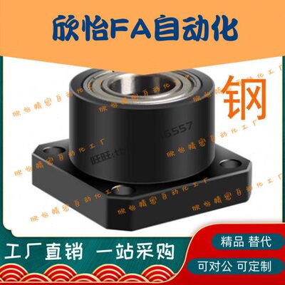 轴承座组件短型BGSEB606/608/6900/6000/6901/6001/6902/6002ZZ