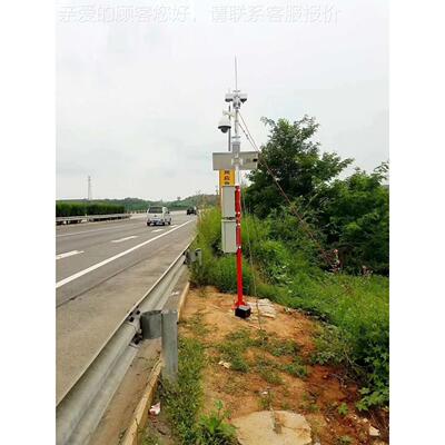 交地面结积雪监测预警系OSEN-LM 哈尔滨城市通路面统状况气象监冰