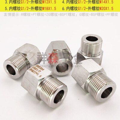 内G1/2-外M22*1.5变径转接头 内丝4分 PF BSP G1/2转外丝M22X1.5
