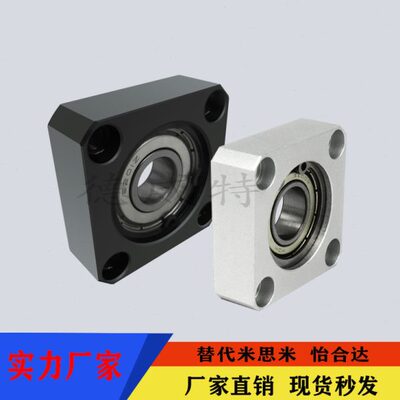 内径3-15方法兰单轴承座固定座铝合金带座BKH BGSAB/BFF31不锈钢