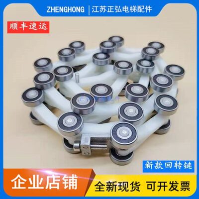 新款扶梯回转链 ALX08B0164Y型 转弯链滑轮群组626RS轴承适用通力