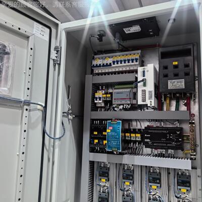 SeHGLwage Treatment Software Cnotrol abnieCt