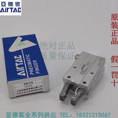 亚德客气动手指气缸 HFP/HFR/HFZ/HFK/HFY-6/10/16/20/25/32/40