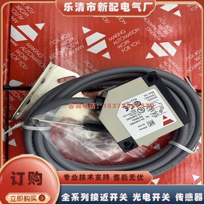 光电开关 PC50CNR10RP PC50CNR10BA  现货新配