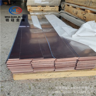 T2紫铜板锻打红铜扁排定制尺寸 厚紫铜四方块锻打各种Z规格黄铜板