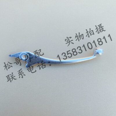 阿普利亚TERRA150 APR150-5A ADV150 APR150-5V前刹车手柄牛角