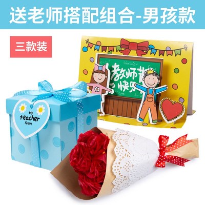 三八妇女节礼物手工diy新款立体贺卡卡片幼儿园儿童制作材Y料2025