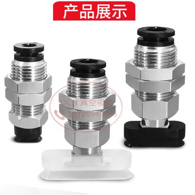 进口材质 J-WEU31-D5-10带金具工业椭圆型真空吸盘 J-WEU32-D5-10