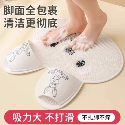 2025洗脚搓脚神器卫生间浴室懒人创新足底硅胶防滑垫子淋浴房地垫